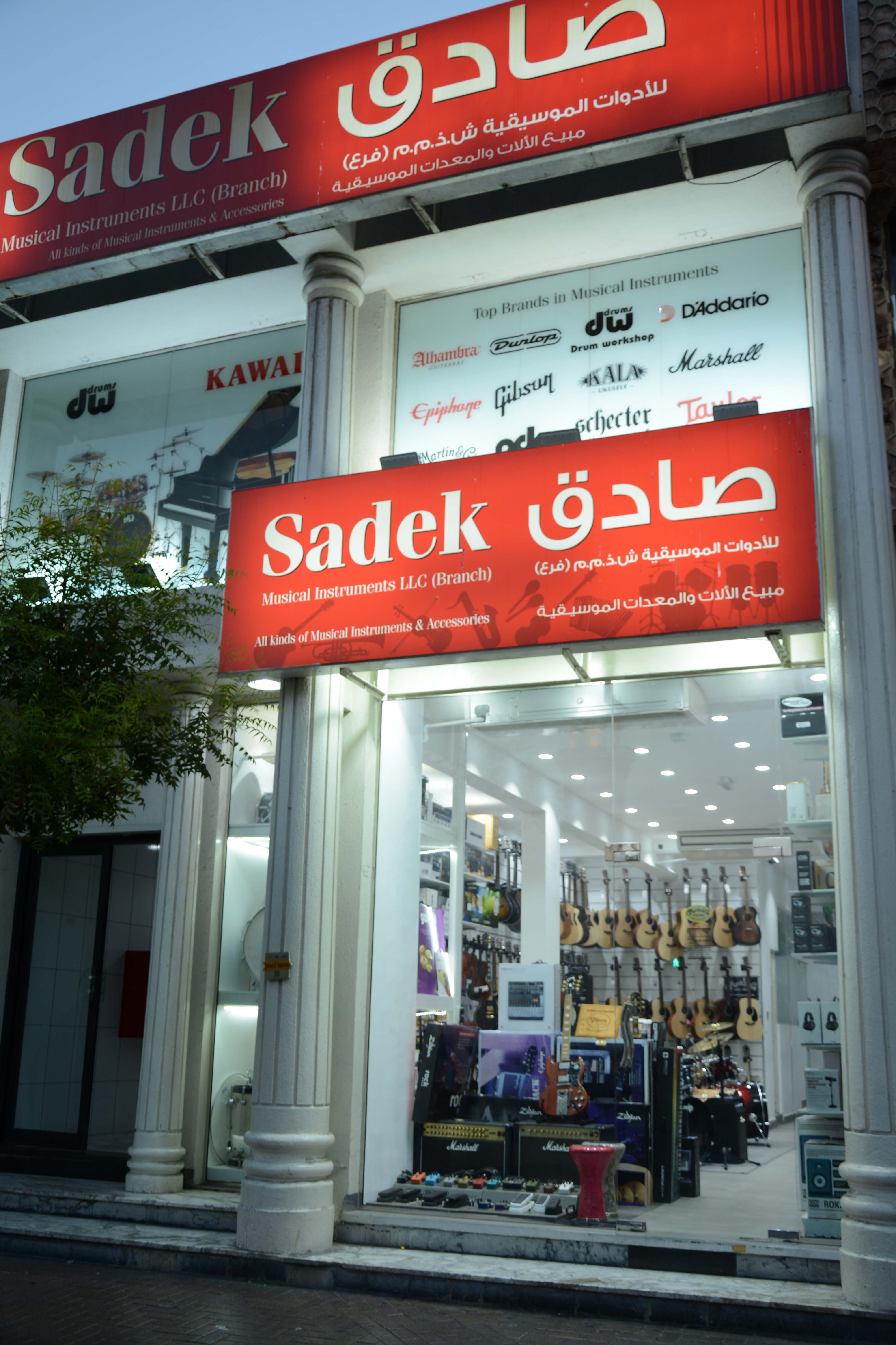 Sadek Musical Instruments Branches Dubai